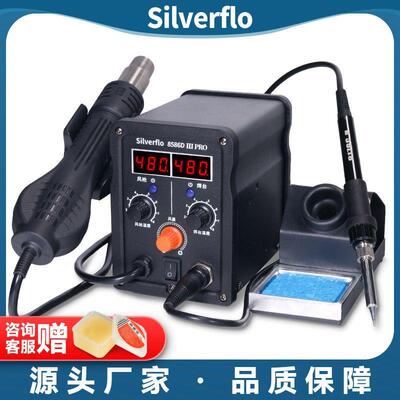 8一586恒D热风枪拆焊台二合 温大功率电修烙铁手机电脑89093维焊