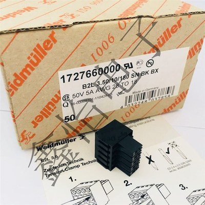 魏德免焊新款上市米勒连接器1727660000【B2L35010180SNBKBX】