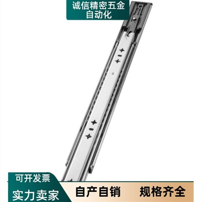 重载型三节式工业滑轨IDB21-300 350 400 450 500 550