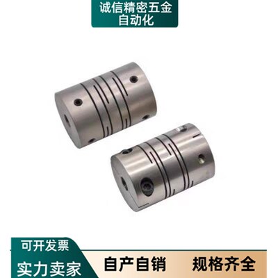 DBG01联轴器DEE01 11-D12 d16 20 25 32 40 50 63-6 7 8 9 10 13