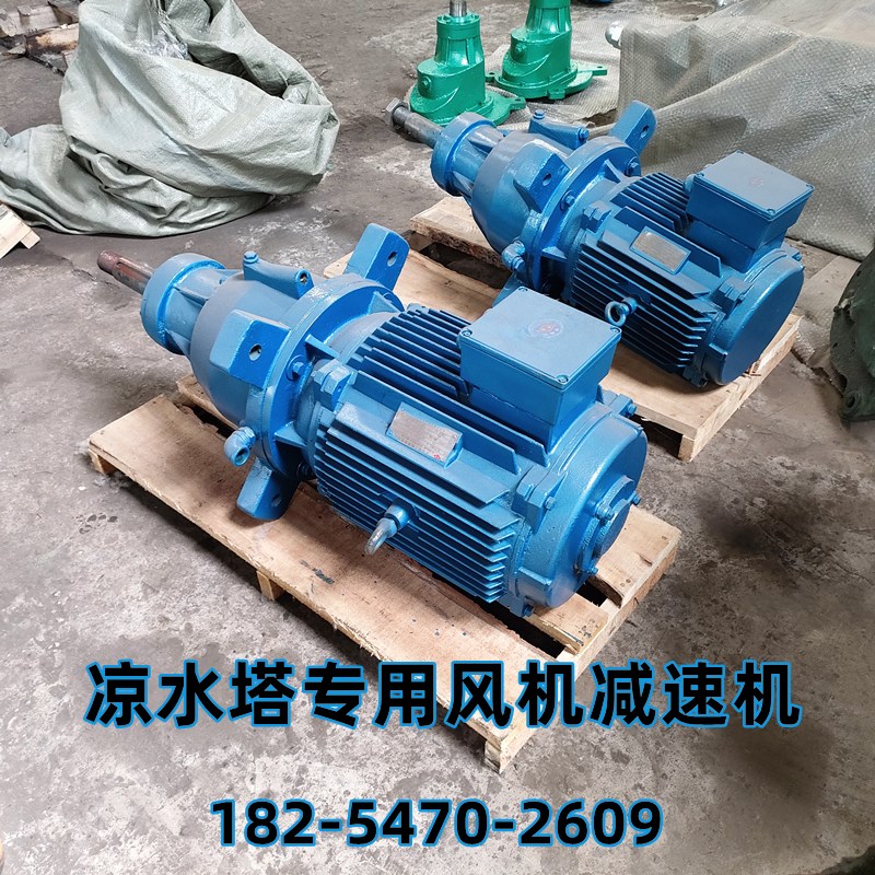 NGWLF6115KW冷却塔行星齿轮减速机NGWLF61185KW电机减速机