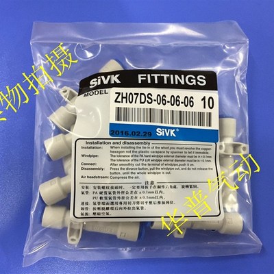 ZH13DS真空发生器ZH10DS06-06-08/05/07/15/18/20-10-12-16-08