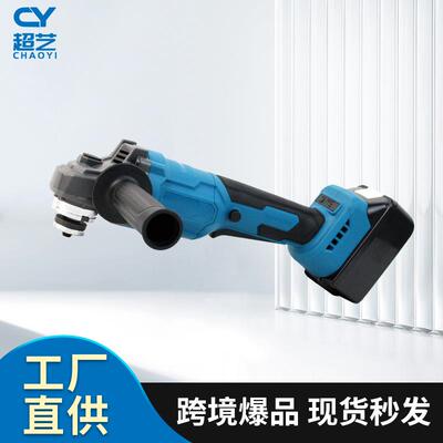 适配MAKITA无刷锂电角磨机工业用切割机角磨机100.125无刷角磨机