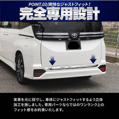 2022款VOXY90尾门饰条装饰适用VOXY90后备箱尾门下饰条改装后饰条