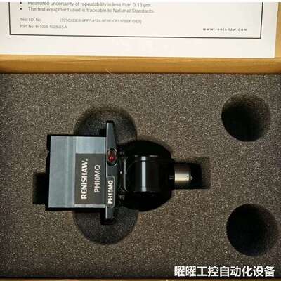 雷尼绍 PH10MQ CMM 电动探针头，