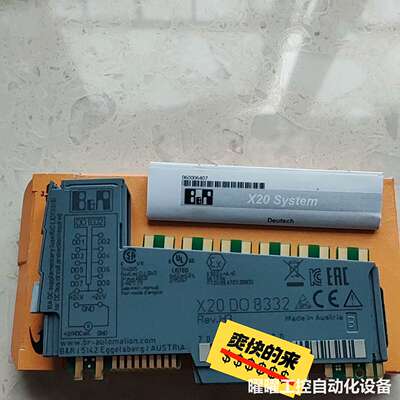 X20DO8332 X20D08332 贝加莱模块 全新原装