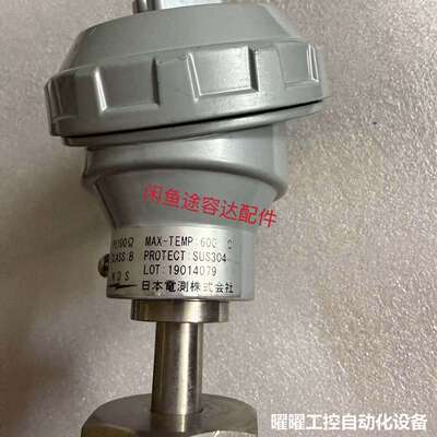全新日本电测温度传感器，MAX-TEMP600° L150D