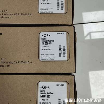 GF SmartPro变送器