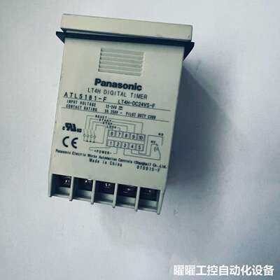 ATL5181-F计时器 原装正品，功能正常，按键灵敏，适合