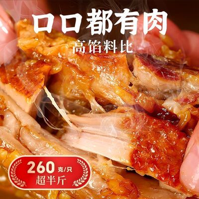 嘉兴风味粽子鲜肉大粽子蛋黄五花肉粽七龙珠霸王粽健康早餐年货