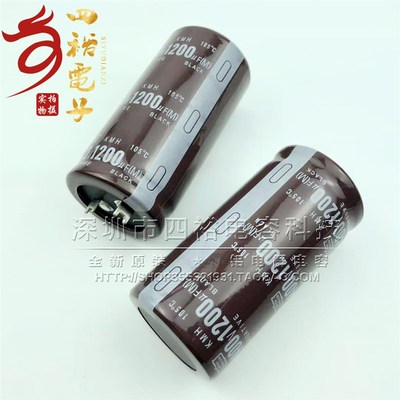 450V1200UF电解电容400V 400伏1200微法 方脚片角 扁脚 进口原装