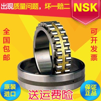 日本轴承NN 3006 3007 3008 3009 3010 3011 3012 3013 3014 3015