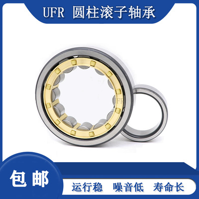 圆柱滚子轴承NU220622072208EM