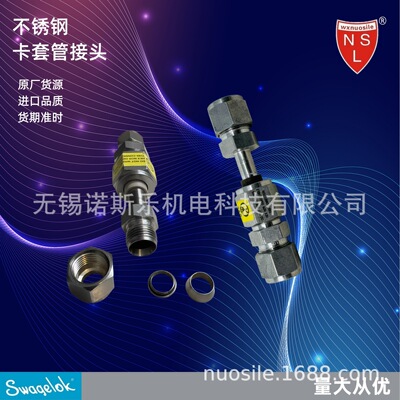 Swagelok 不锈钢绝缘接头 SS-4-DE-6