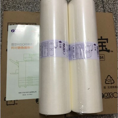 原装理光HQ-35版纸蜡纸 理光4443C/4443CP板纸基士得耶G9蜡纸