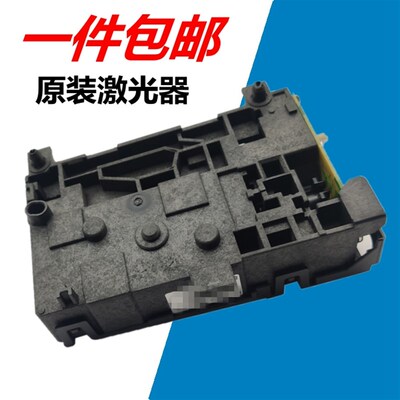适用 HP M102 M104 M106 M130a M132a M132nw M134 激光器 激光头