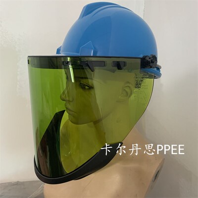 代尔塔防电弧面屏14卡防雾防电弧面罩14cal阻燃绝缘面屏头盔飞溅
