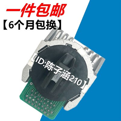 适用 得实AR540II 615K/AR500PRO/630PRO/AR510PRO/AR520II打印头