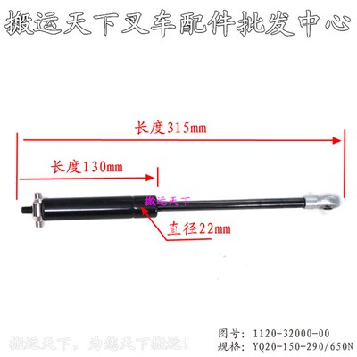 中力小金刚配件1120-320000-00回位弹簧手柄气弹簧中力地牛支撑杆