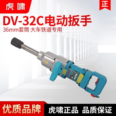 虎啸电动扳手220v大扭力电风炮插电汽修塔吊轮胎架子工冲击大扳手