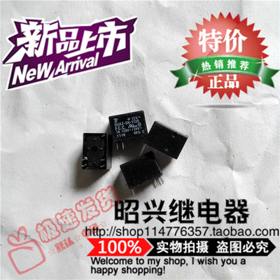 特价促销OUAZ-SH-112D  泰科继电器OUAZ-SH-112D-12V 散装全新