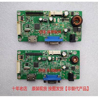 全新 RTD2383L_1A1H_WS_R10.2驱动板 LED一体板 水平接口方向包好