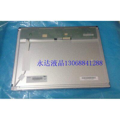 奇美原装15寸全新G150XGE-L04 G150XGE-L05 G150X1-L01/L02/L03