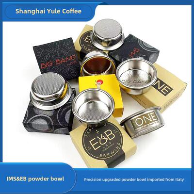Ims竞赛级粉末碗Ebfh/Ebsf/One/Bigbang/Baristapro意大利原装正