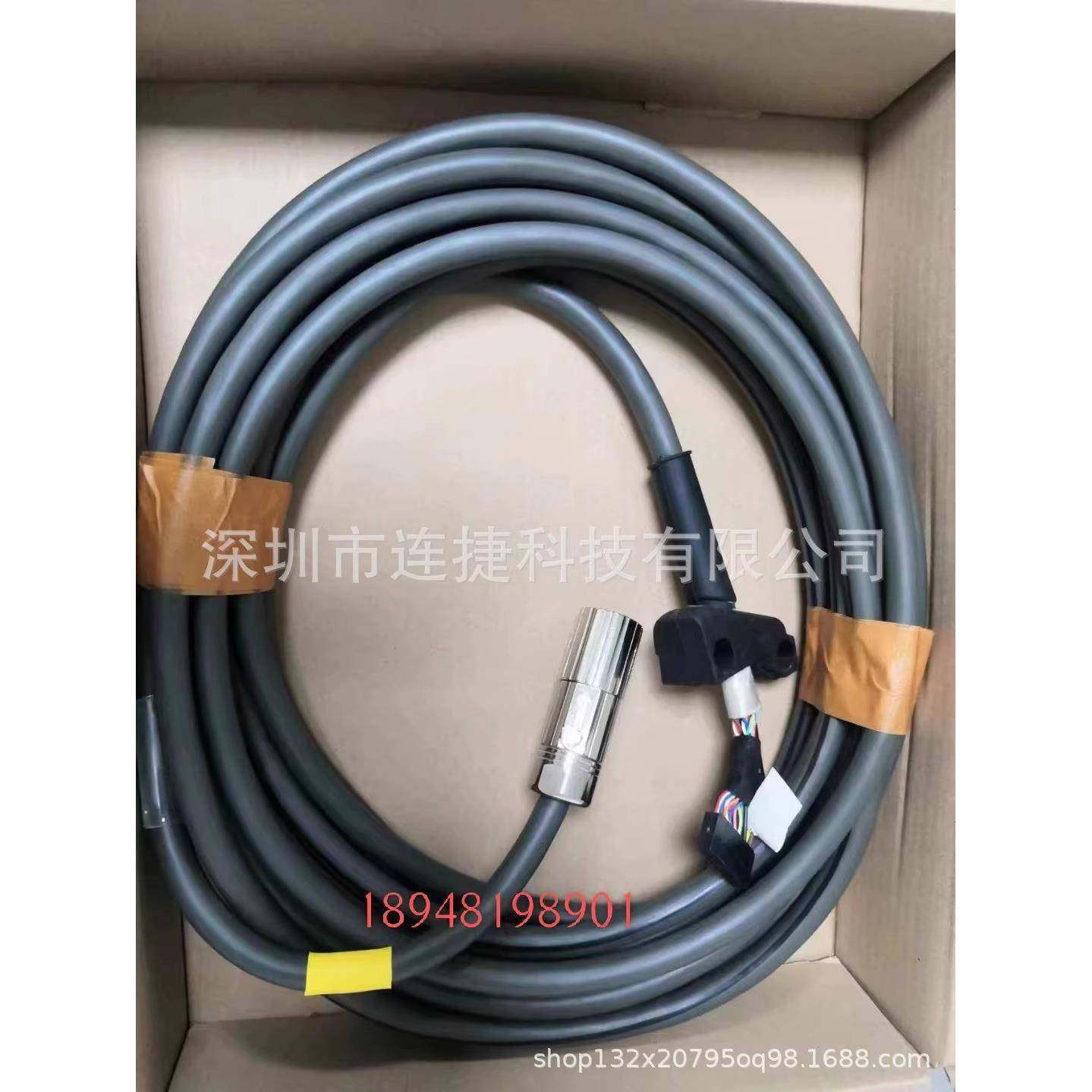 机器人示教器线缆00-132-345连接线