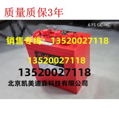 加拿大ROLLS蓄电池R12-200AGM深循环长寿命系列12V200AH太阳能