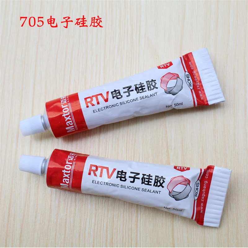 固定绝缘密封胶水 705硅橡胶 透明粘合剂 电子耐高温硅胶