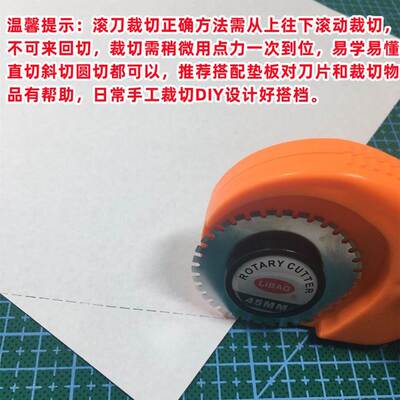 虚线滚刀易撕线布虚线制作优惠直券请假条抽奖切券线割裁HQC纸刀