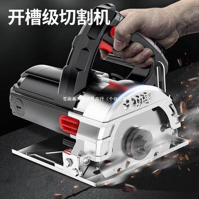 石切割机云机石材瓷砖切割机多功能家携便式MBX用木工手提电锯开