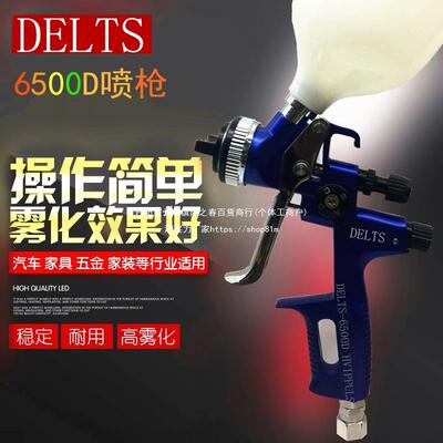德国莎塔B王40000B喷枪高雾化漆面TDF油漆喷枪进口500汽车钣金喷