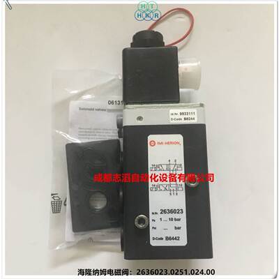 2636003.251.024.30034德国海隆电磁阀HERION纳姆阀2660223