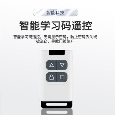 DC24V电卷帘门CCU直流电动机开储关控制器卷闸门车库门遥器备电控