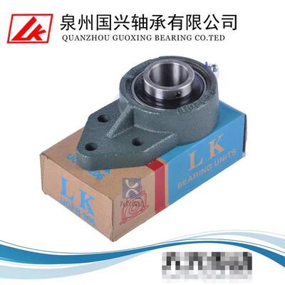 LK 外球面轴承 带座悬挂式座 UCFB201 202 203 204 205--206 210