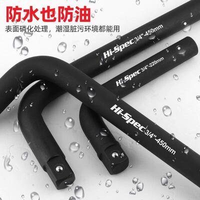 希孟套筒扳手 /4重DEQ型加力杆气动3套管工弯扳杆L型7字弯杆头维