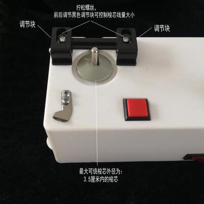 动智能PPB电子绕线电器车绣花高速梭芯心底线线倒器平工业缝纫机