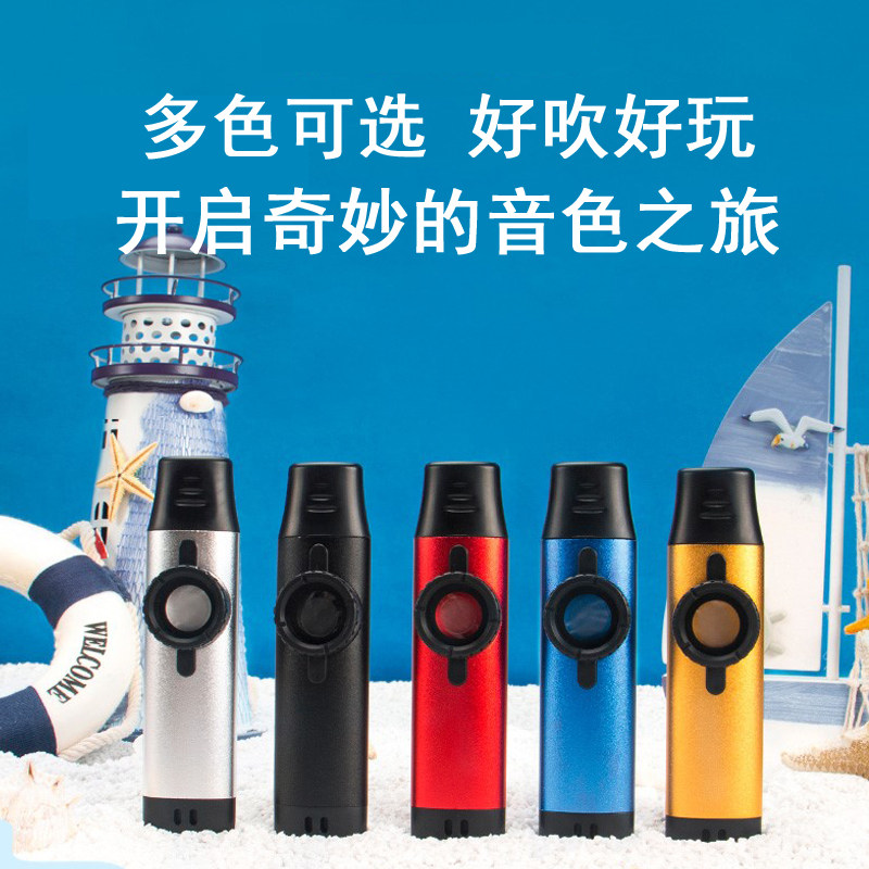 卡祖笛专业演奏级kazoo新型笛子高端卡祖笛萨克斯简单不用学乐器