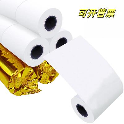 适美国Lighthouse Solair 3100空气微粒激光尘埃粒子计数器打印纸