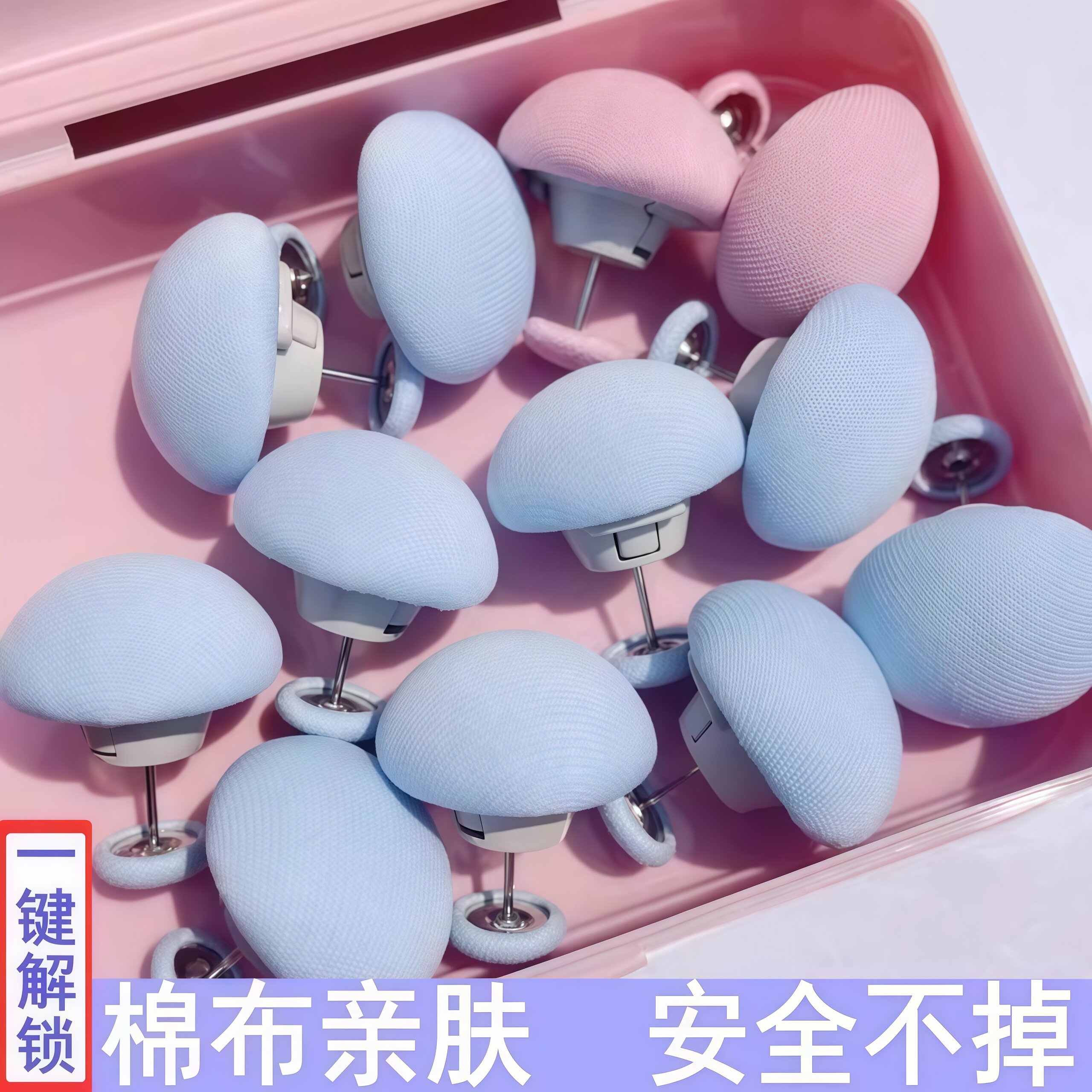 被子床单固定器家用安全不掉棉布钉不冰防跑防滑被子角被套固定扣