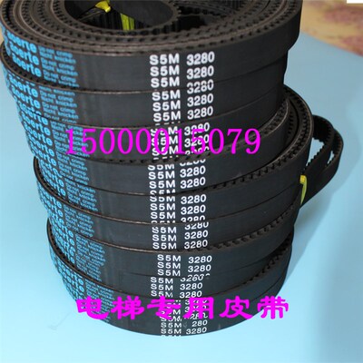 凌云电梯门机皮带S5M-3280-15 150S5M2980 2950 3580 门机传动带