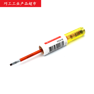 11年老店 瑞士PB Swiss Tools家用带笔夹测电试电验电笔175.0-50