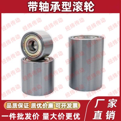 带轴承型滚轮 QAC01 QAC02 QAC21-20 25 30 35 40 50-L15-L25-L30