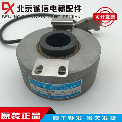 TS5246N167星玛/广日用多摩川OIH100-8192P16-L6-5V原装现货