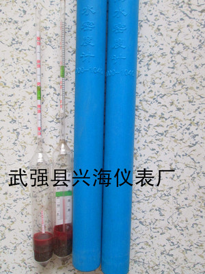 海水密度计淡水密度计1.000--1.040\附温海水密度计 海水盐度计