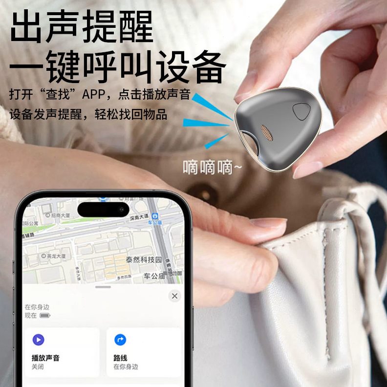 直销Locator盾牌全球定位查找追踪器 儿童老人自行车定位器钥匙防