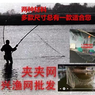 绍兴夹夹网竹竿网老式月