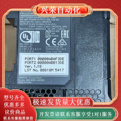 PLC NX1P2-9024DT  现货